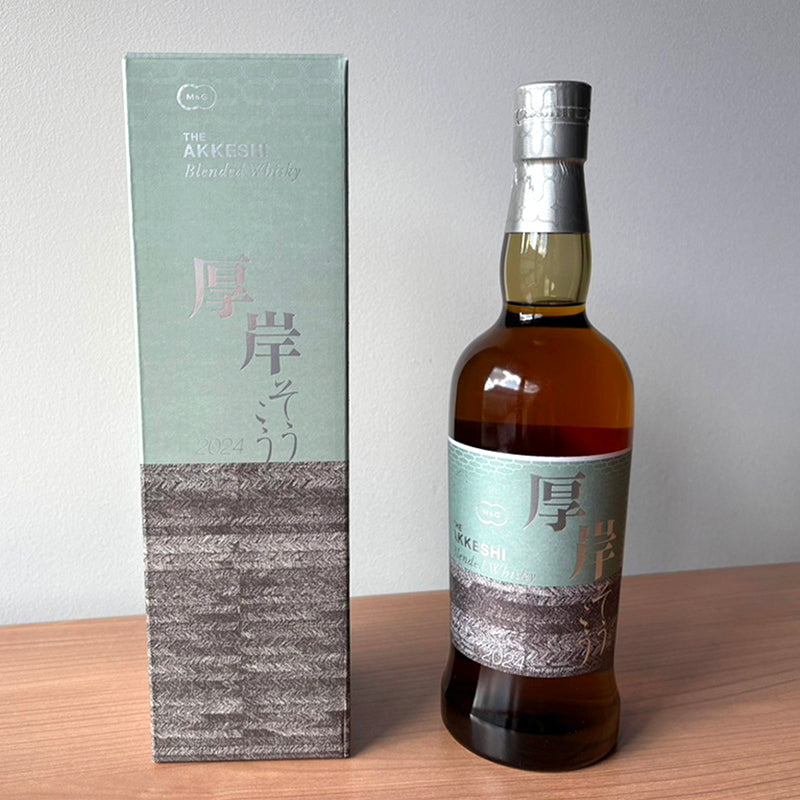 [X抽選当選者様専用] ウイスキー 厚岸蒸溜所 厚岸 霜降（そうこう) 48% 700ml 瓶 1本 箱入 – 酒宝庫MASHIMO